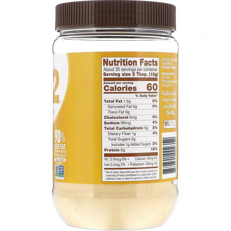 PB2 Powdered Peanut Butter 1lb | Supplement King
